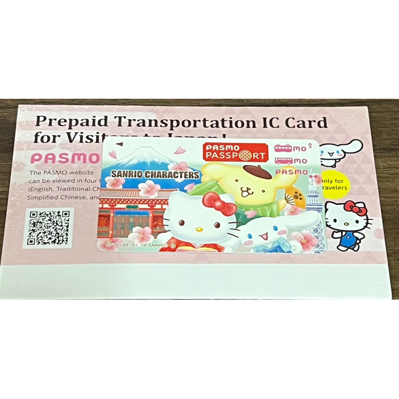 Hello Kitty 三麗鷗 PASMO交通卡 聯名卡 愛雅日貨 | 蝦皮購物