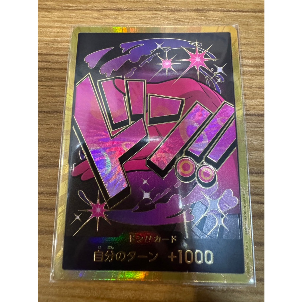 [元氣滿屋] OPCG 航海王TCG PRB01 金咚 蕾玖 麗珠 咚卡 | 蝦皮購物