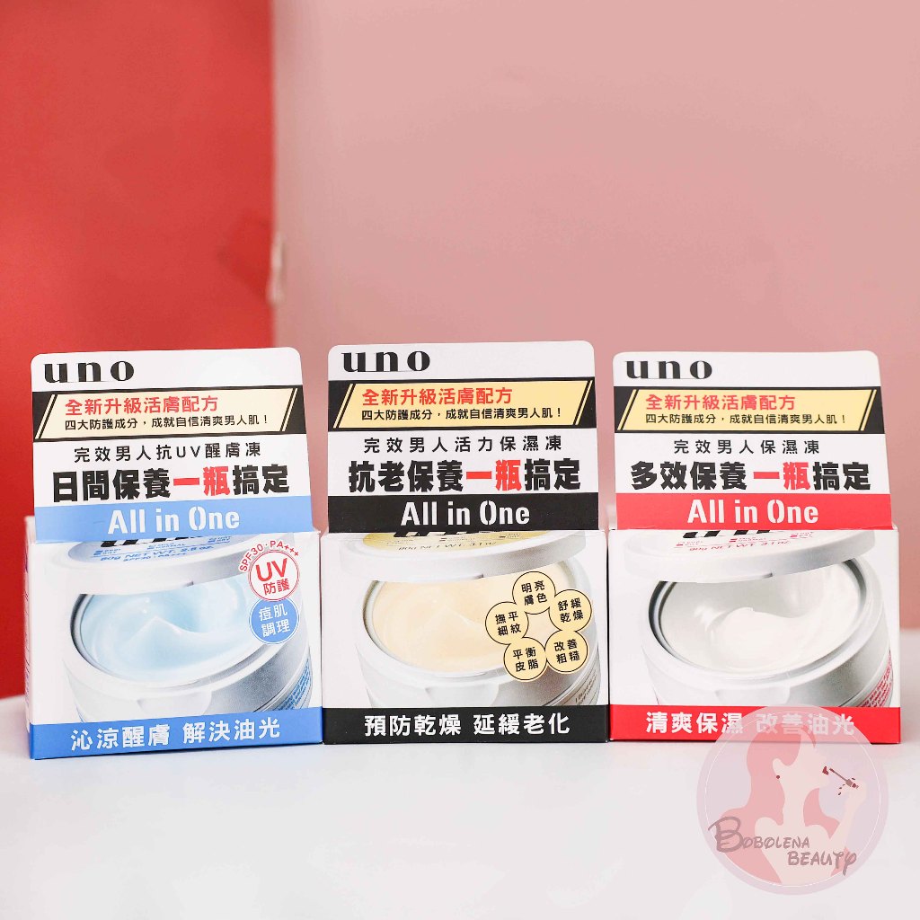 現貨 UNO 完效男人活力保濕凍a 90g 完效男人抗UV醒膚凍a 男士保濕 保濕凍 | 蝦皮購物