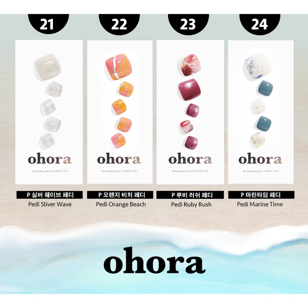 ｜現貨在台＊下單立即出貨｜Ohora光療指甲 貼｜Pedi專區｜二件95折+滿額贈 | 蝦皮購物