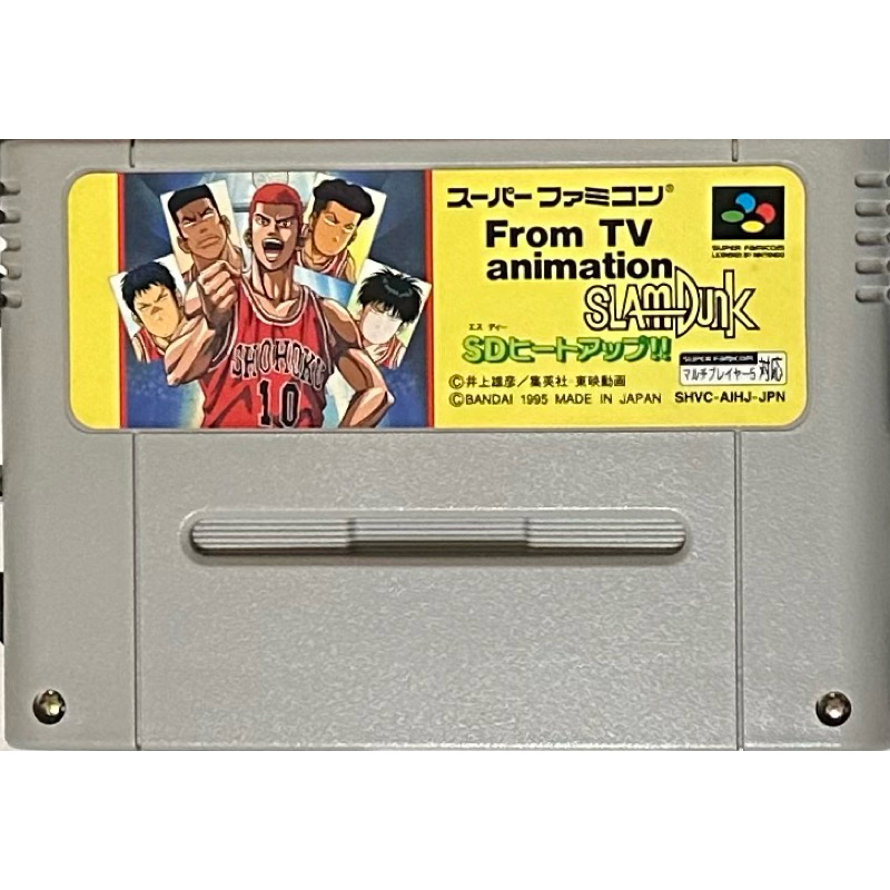 sfc sd灌籃高手 灌籃高手3 | 蝦皮購物