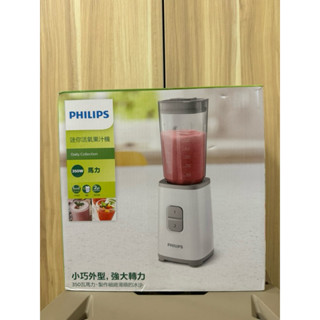 飛利浦迷你活氧果汁機HR2601 全新 未拆 | 蝦皮購物
