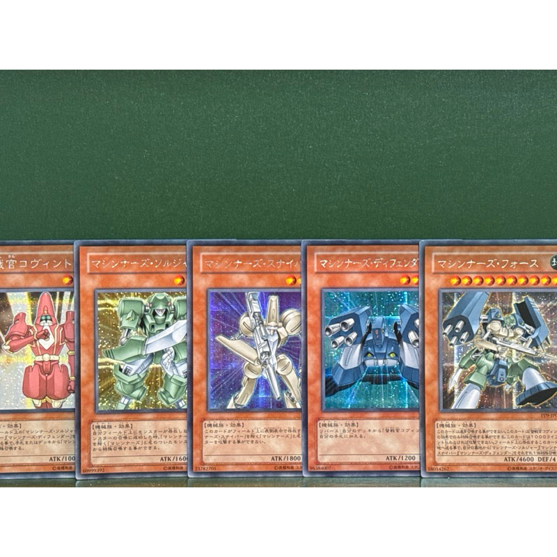 遊戲王 PP9-JP003 JP004 JP005 JP006 JP007 督戰官 機甲士兵一整套 半鑽 | 蝦皮購物