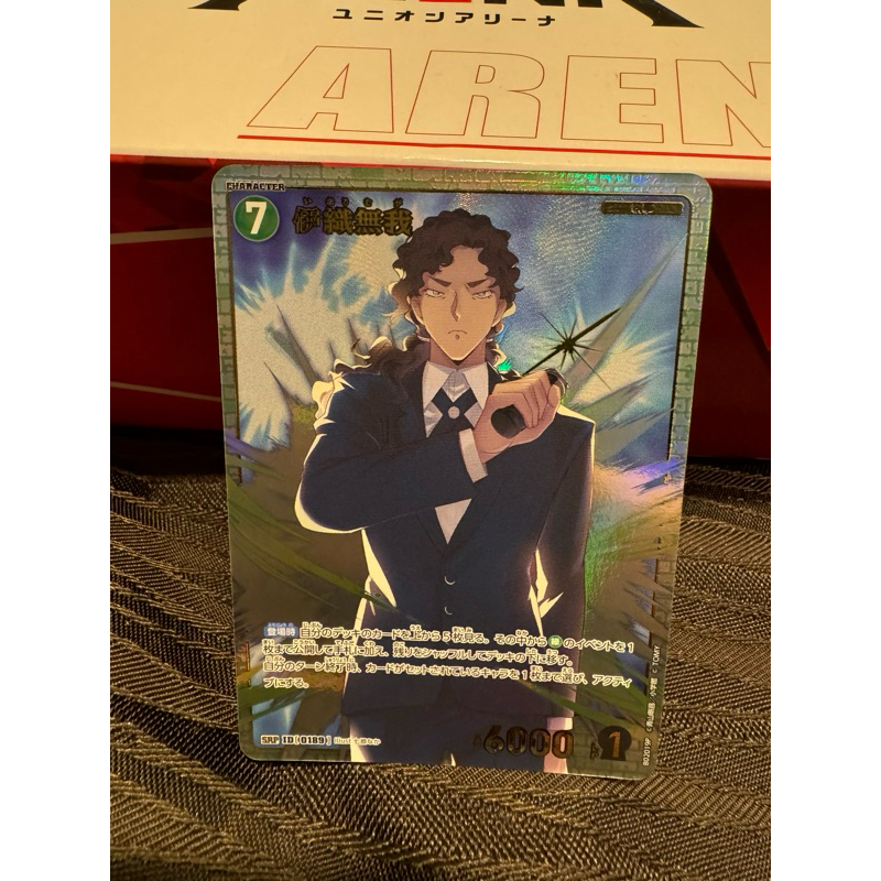 [螃蟹小舖] 名偵探柯南 TCG 第二彈 ID 0189 SRP 伊織無我 閃卡 CT-P02 卡牌 金字 | 蝦皮購物