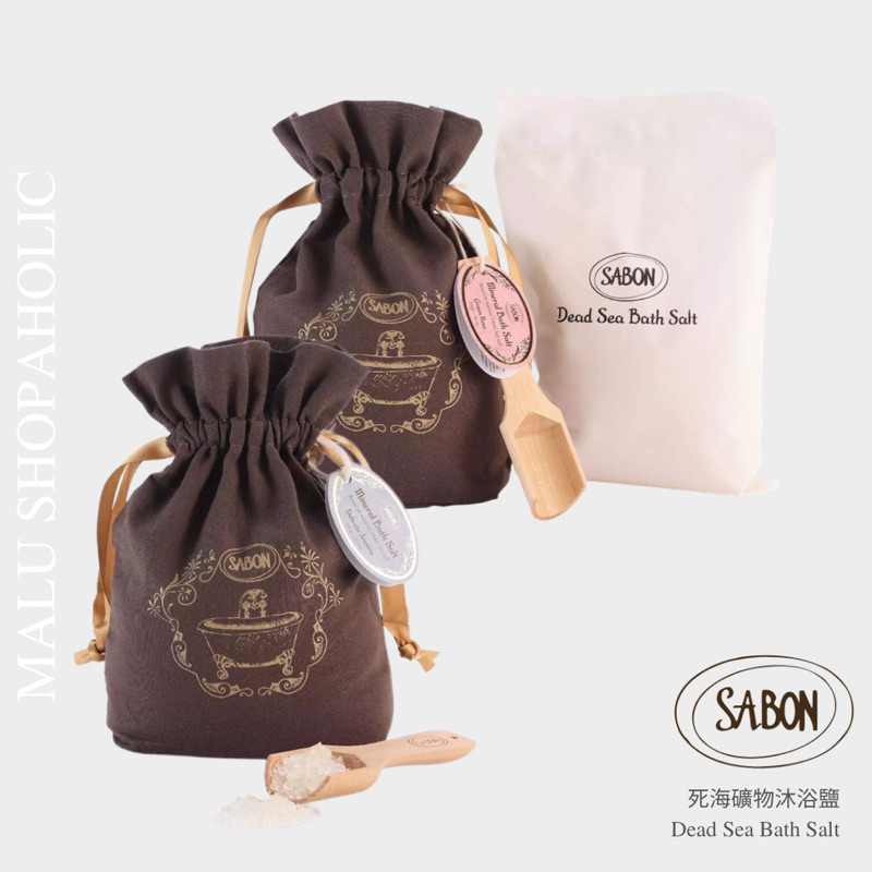 MALU ️現貨 SABON 死海礦物沐浴鹽 Dead Sea Mineral Bath Salt 綠玫瑰 茉莉花語 | 蝦皮購物