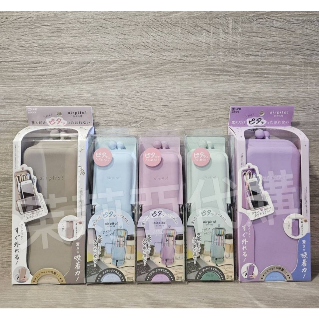 🌸茱莉亞日本代購🌸日本 KUTSUWA Air Pita 站立式矽膠吸盤多功能收納筆盒 AK061/AK062 | 蝦皮購物