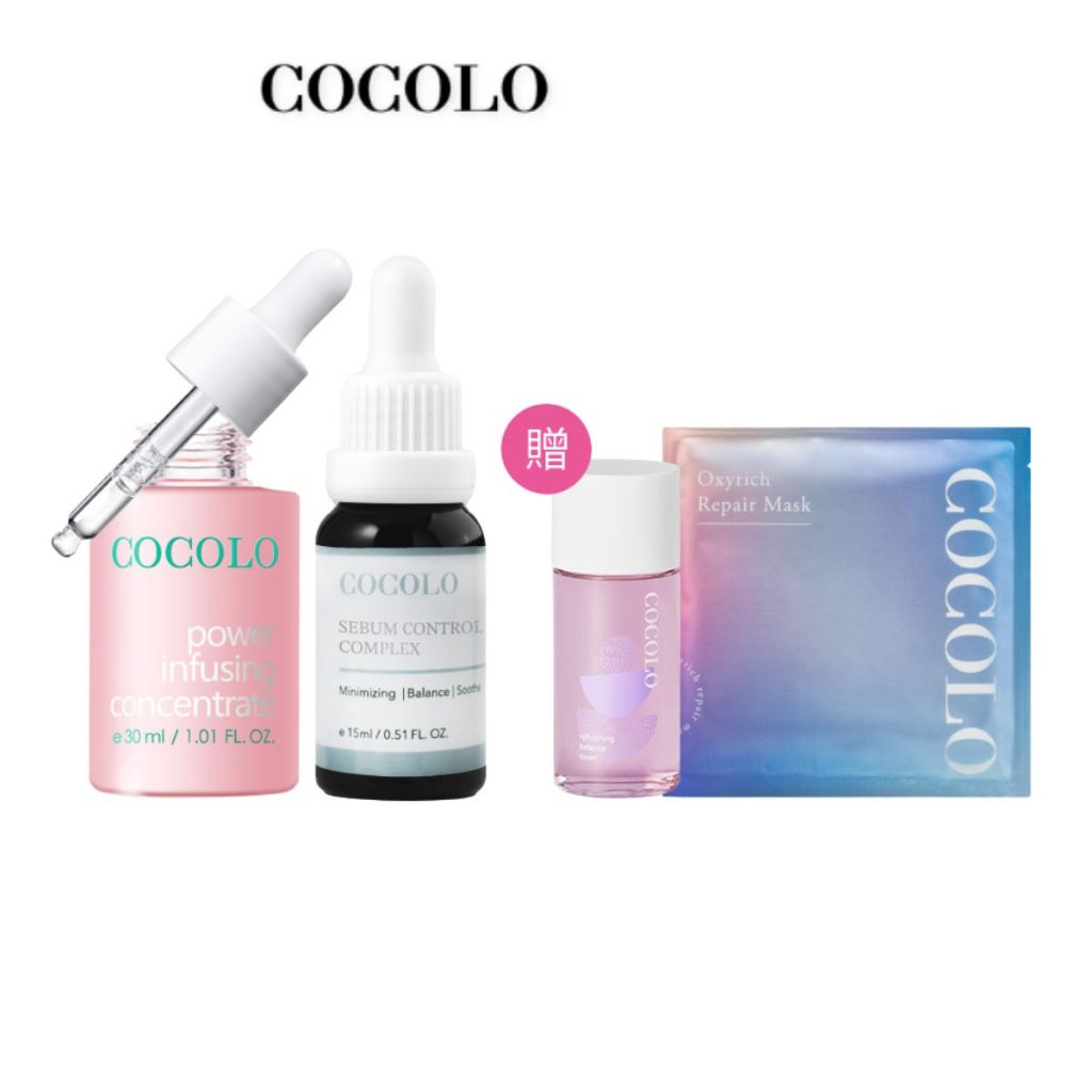【COCOLO】暢通毛孔組｜滴肌菁30lm+粉刺液態橡皮擦15ml-贈化妝水30ml+面膜1片 | 蝦皮購物