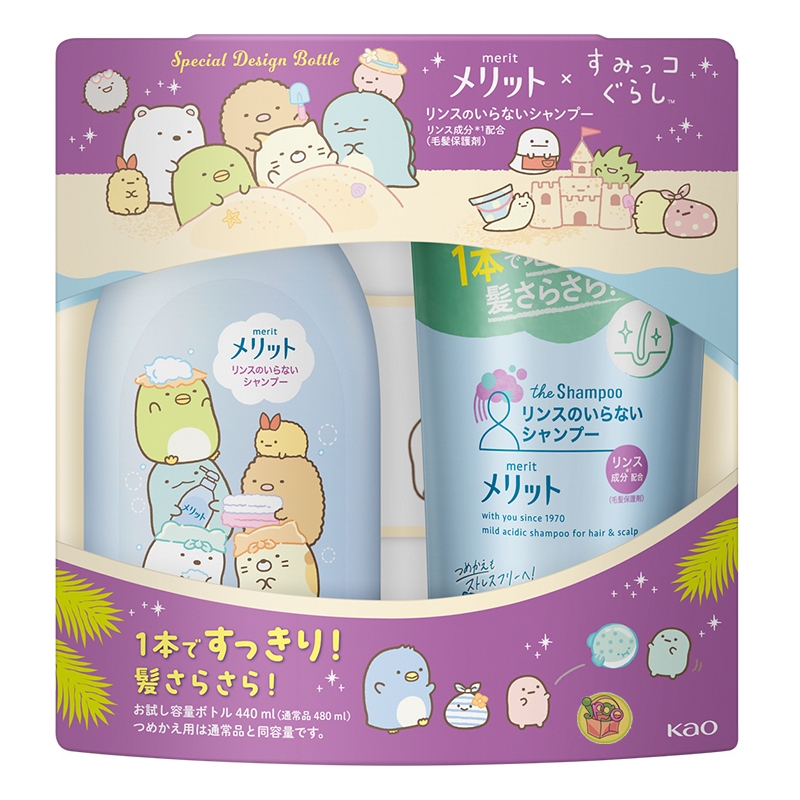 【JPGO】超取限3組~日本製 KAO merit 潤澤柔順洗髮精480ml+補充包340ml~量少限定包裝 角落生物 | 蝦皮購物