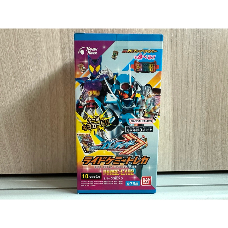 全新正品現貨 萬代 假面騎士 Gotchard DX 腰帶驅動器 連動卡片 第7彈 PHASE:EX02 | 蝦皮購物