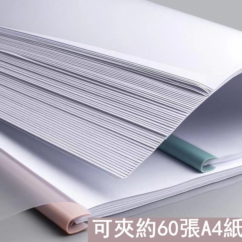 A4 文件夾 拉桿夾 Q夾 5色 / Q310 公文夾 公文袋 資料袋 資料夾 文件套 A4文件夾 CA-035 | 蝦皮購物