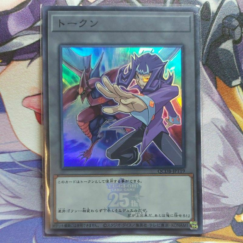 遊戲王 QCDB-JPT19 鯊魚&海咬龍代幣 TOKEN 亮面 | 蝦皮購物