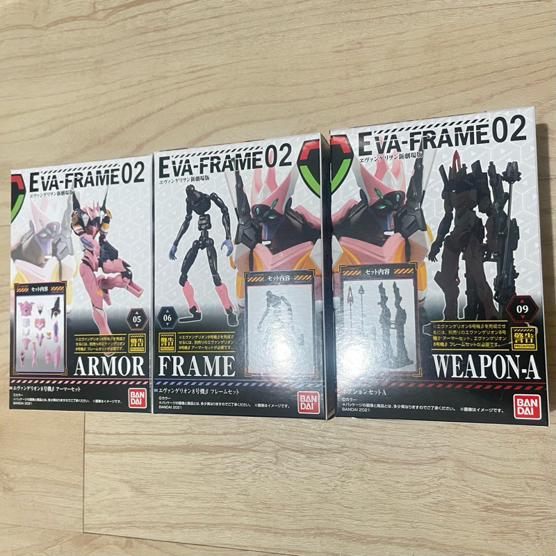 EVA-FRAME 02福音戰士新劇場版02 盒玩（全新） | 蝦皮購物