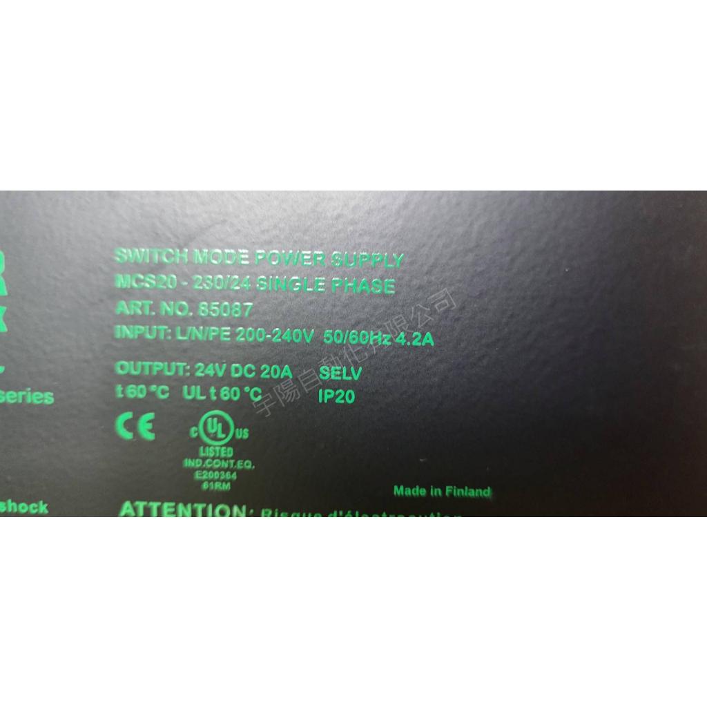德國MURR電供 MCS20-230/24電源供應器 單相 220V入電 24VDC 20A出電 | 蝦皮購物