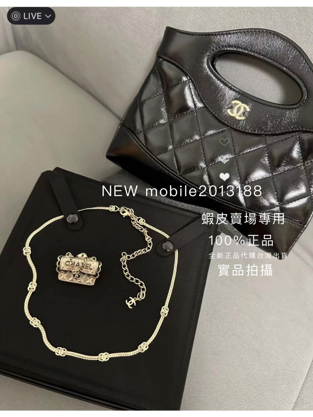 歐洲在途貨 可接單 全新正品 CHANEL 24B MINI CF造型 COCO 翻蓋包 胸針 金屬與水晶 | 蝦皮購物