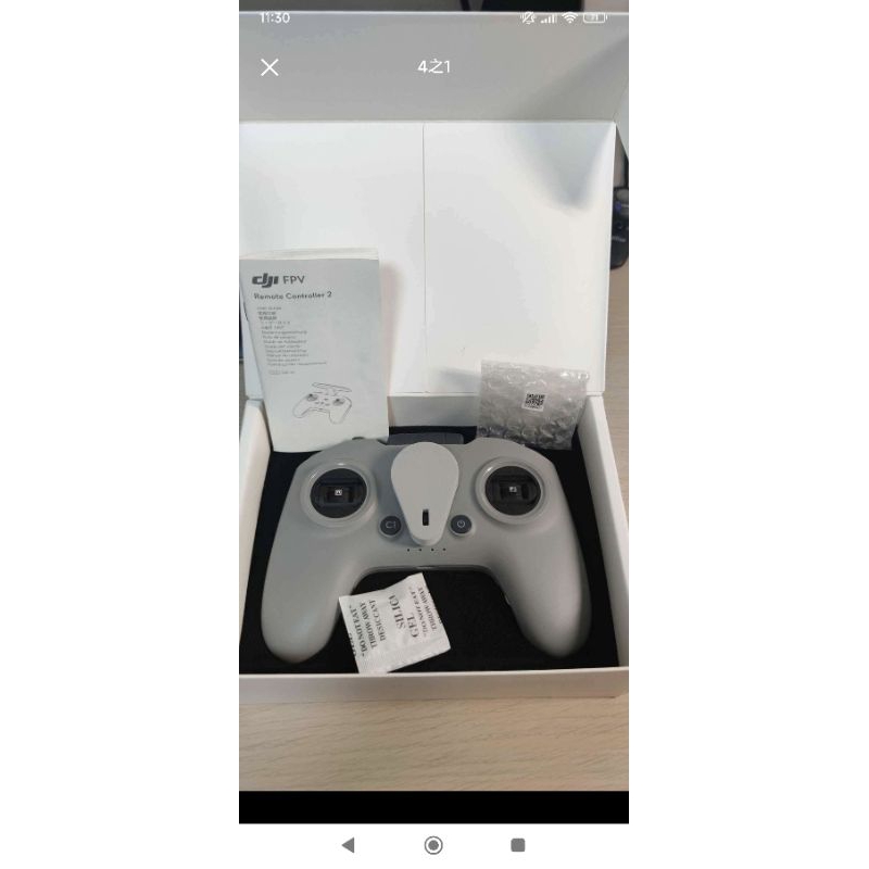 DJI FPV RC2 遙控器 大疆 avata 遙控器 穿越機 | 蝦皮購物