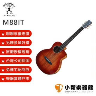 aNueNue M88IT (2022款) 冰茶色 旅行吉他 36吋 面單板 全相思木 民謠吉他 | 蝦皮購物