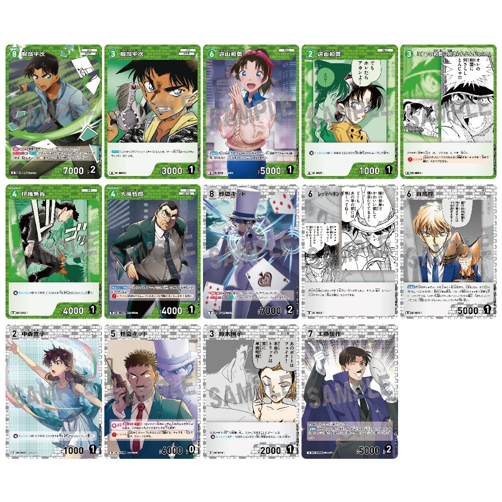 名偵探柯南 TCG CT-D06 服部平次 怪盜基德 D 第二彈 預組 綠色 白色 和葉 白馬 柯南 平次 事件卡 妖精 | 蝦皮購物