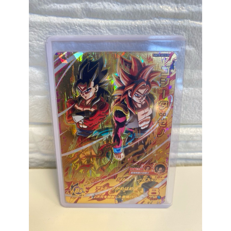 七龍珠英雄 第八彈 隱藏卡 UMT8-SEC2 CP 悟吉塔:超宇宙 飛起來 | 蝦皮購物