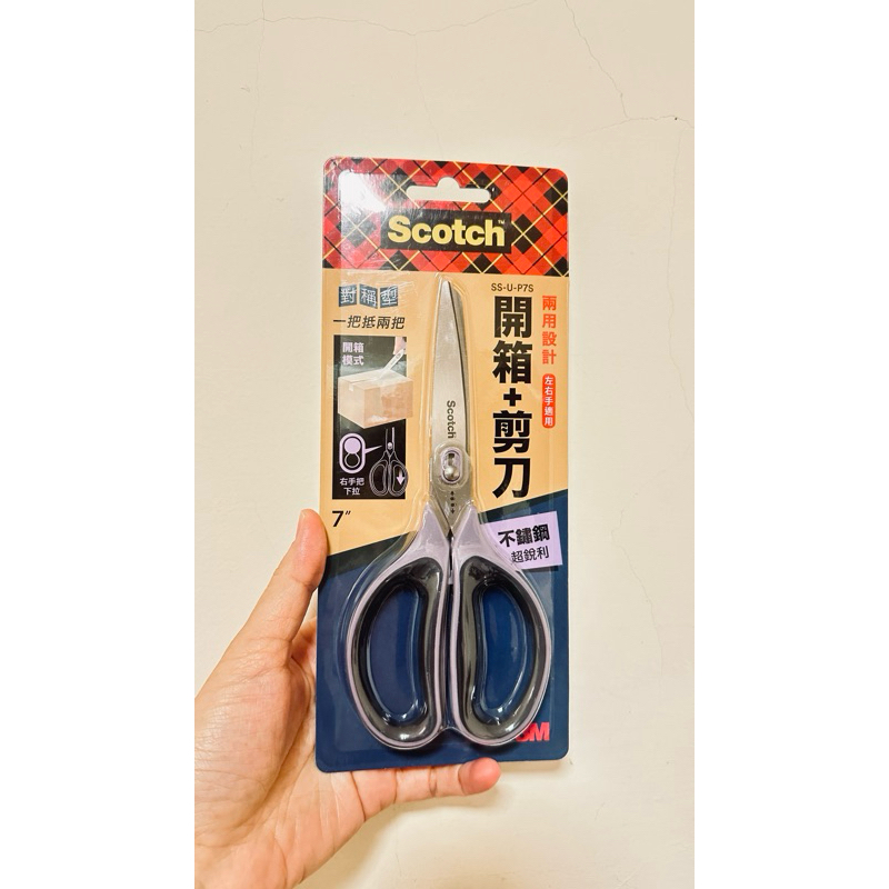 3M Scotch頂級不鏽鋼二合一開箱剪刀7吋 SS-U-P7 不鏽鋼 事務剪刀 萬用剪刀 不沾膠帶 超銳利不銹鋼 | 蝦皮購物