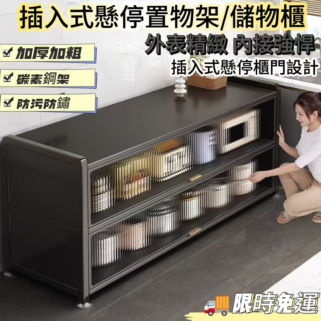 【限殺爆款】廚房置物架 廚厉收納櫃 廚櫃 廚櫃 層架櫥櫃 落地多層收納櫃帶門微波爐碗儲物櫃子櫥櫃多功能置物櫃 SINV | 蝦皮購物