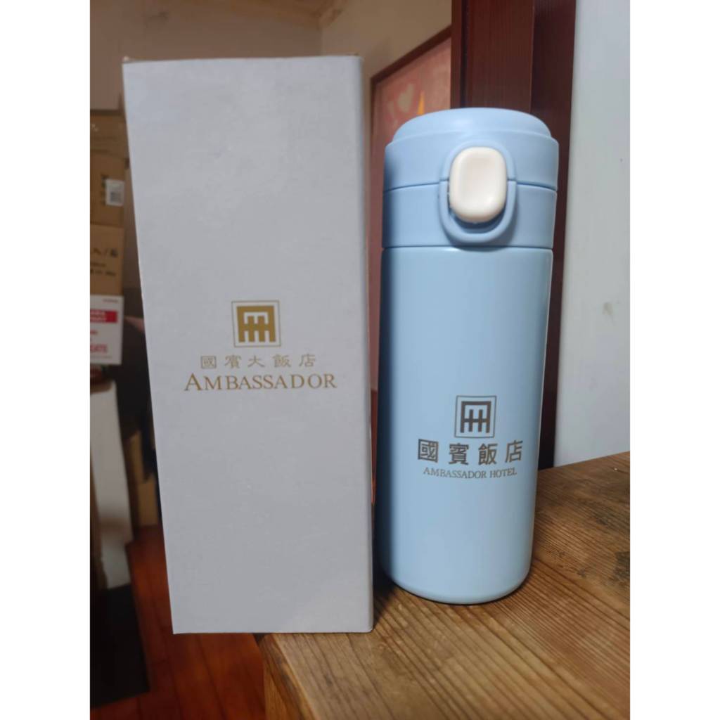 股東會紀念品 保溫瓶 國賓 CENTURION 彈跳保溫杯 320ml 304不鏽鋼 米色 2024年 國賓大飯店 | 蝦皮購物