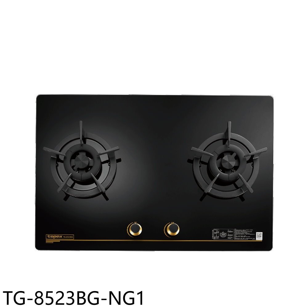 莊頭北【TG-8523BG-NG1】二口大面板玻璃檯面爐瓦斯爐天然氣(全省安裝) 歡迎議價 | 蝦皮購物