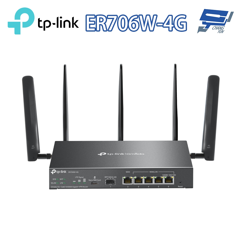 TP-LINK 昌運監視器 ER706W-4G Omada 4G+ Cat6 AX3000 Gigabit VPN路由器 | 蝦皮購物