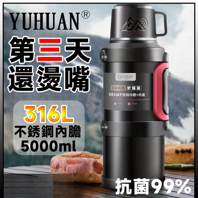 戶外運動保溫壺 旅行保溫壺 車載保溫壺 大容量 保溫壺 316 保溫瓶 2000ml不銹鋼保溫瓶 露營保溫瓶 學生保溫壺 | 蝦皮購物