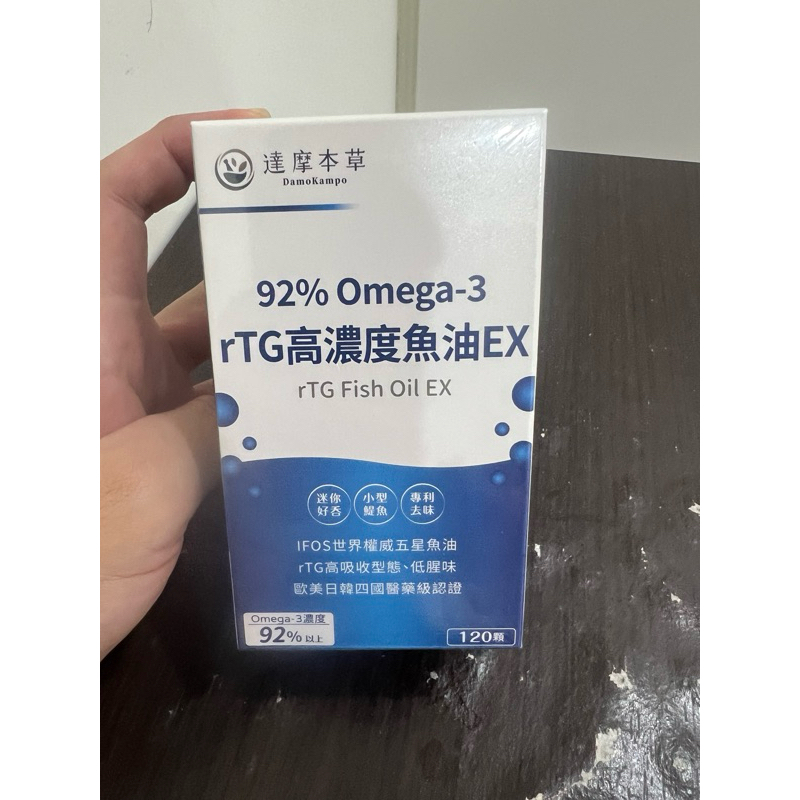 達摩本草92%Omega-3 rTG高濃度魚油EX 120顆 | 蝦皮購物