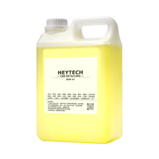 HEYTECH 商用鐵粉去除劑 漆面鐵粉 輪圈 汽車美容 鐵粉去除清潔 除鏽 黑炭洗美 | 蝦皮購物