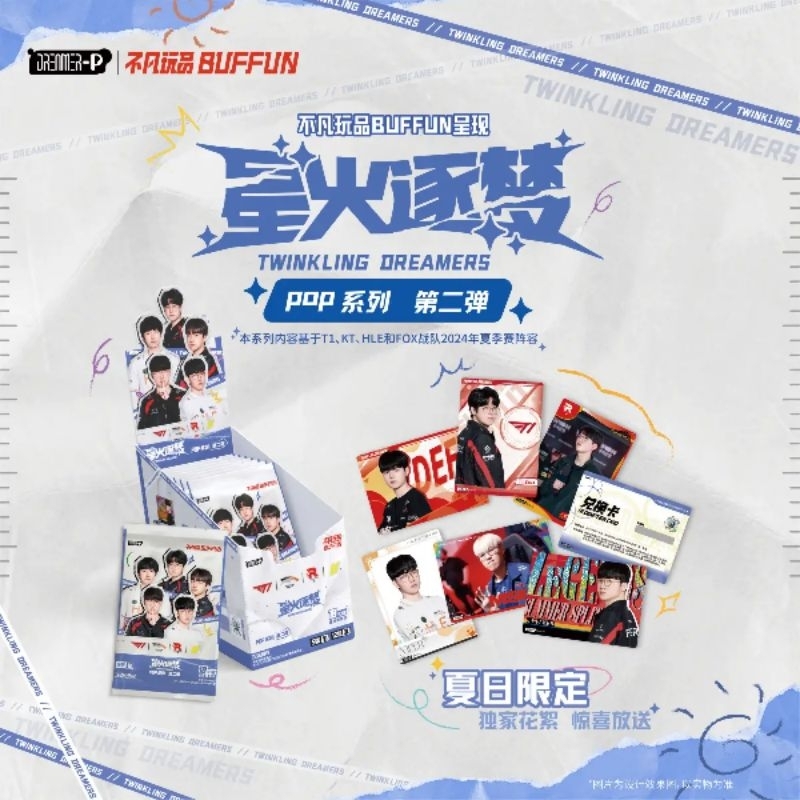 不凡玩品 星火逐夢 POP LCK 第二彈 T1 HLE KT FOX Faker Gumayusi Keria | 蝦皮購物