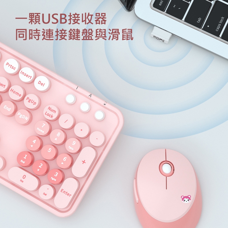 【贈轉印貼】漸變色鍵盤 無線鍵盤滑鼠 鍵盤滑鼠 無線鍵盤滑鼠組 鍵鼠 仿機械鍵盤 MOFII鍵盤 NCC BSMI | 蝦皮購物