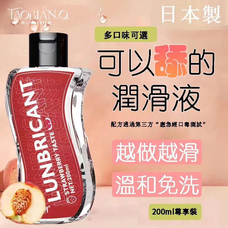 phyair潤滑油S瓶系列200ml 大容量水溶性玻尿酸潤滑液 潤滑液 潤滑液成人 房事情趣用品 | 蝦皮購物