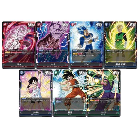 松梅桌遊舖 七龍珠 FB03 SR 紅 藍 綠 閃卡 DBSCG | 蝦皮購物