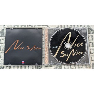 二手CD 【蘇永康 Nice So Nice 舊愛還是最美精選集】 | 蝦皮購物