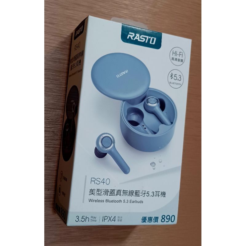 全新正版現貨 RASTO RS40 美型滑蓋真無線藍牙5.3耳機 360°滑蓋式設計 具防潑水與抗汗水IPX4生活防水 | 蝦皮購物