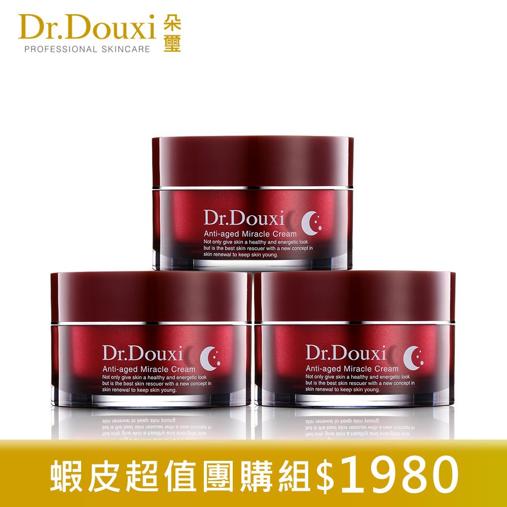 Dr.Douxi 朵璽 凍齡熬夜奇蹟霜 50ml 多入組 官方旗艦館 | 蝦皮購物