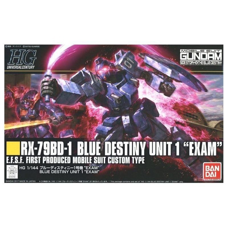[VM模玩] 現貨 萬代 HGUC 207 蒼藍宿命1號機 RX-79BD-1 EXAM HG #207 1/144 | 蝦皮購物