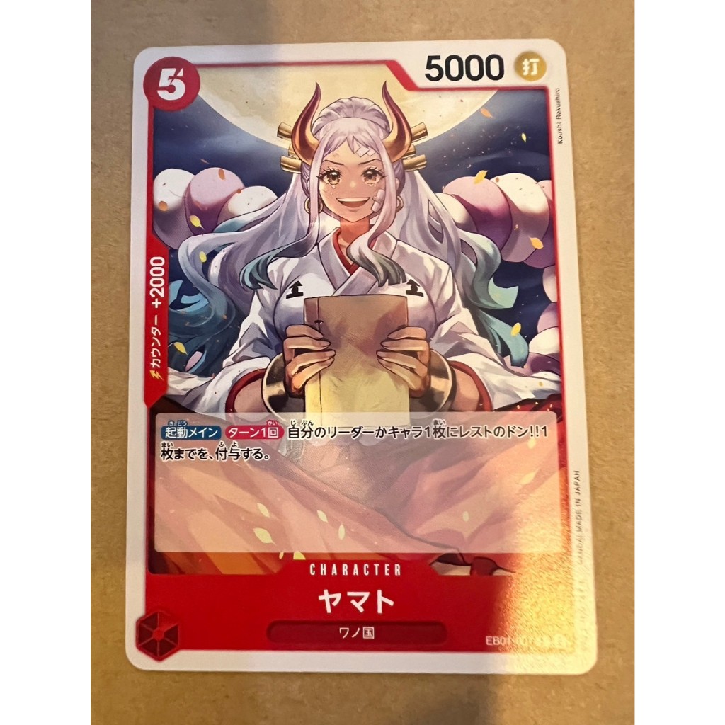 航海王 卡牌 OPCG EB01-007 C 大和 | 蝦皮購物