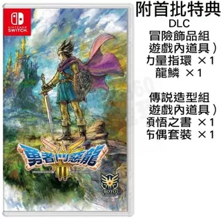 蝦皮電玩館｜瘋搶優惠券，Switch PS5下殺超低價手刀搶！