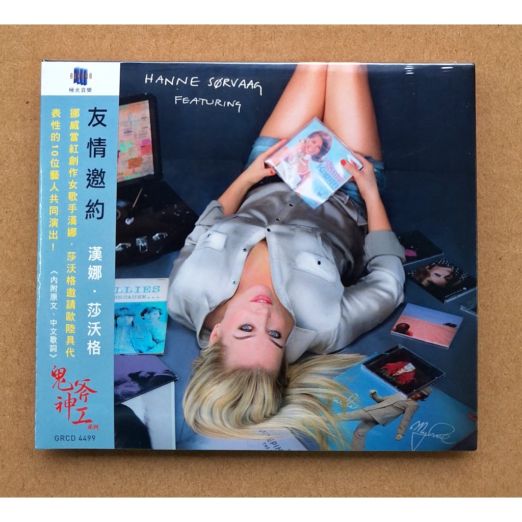 Hanne Sorvaag / Featuring 漢娜莎沃格 友情邀約CD 極光音樂 正版全新 | 蝦皮購物