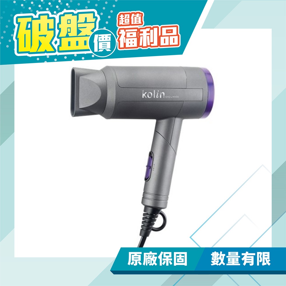 (福利品) 【歌林 Kolin】陶瓷負離子吹風機 負離子 KHD-LNH05 免運費 | 蝦皮購物
