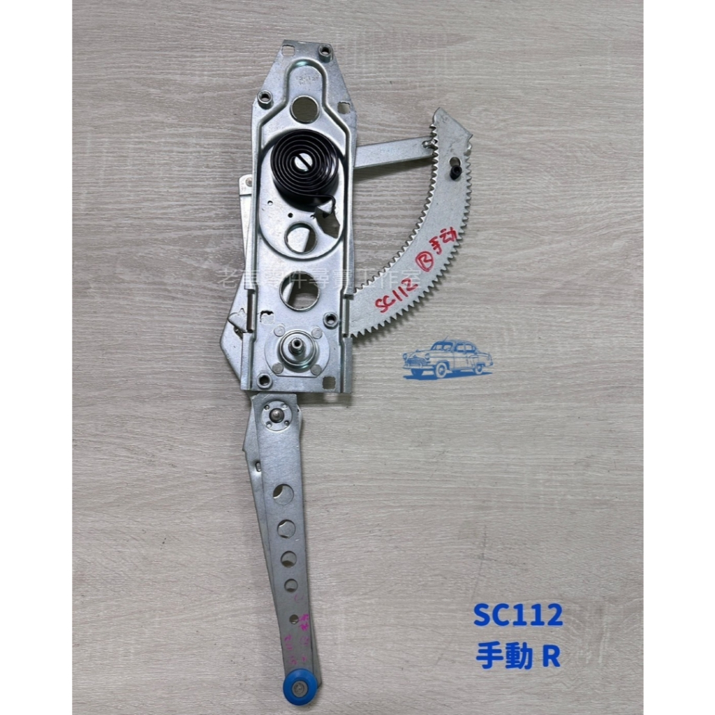 SCANIA SC113 112 四角尼亞 手搖 手動 升降機 窗戶升降機 | 蝦皮購物