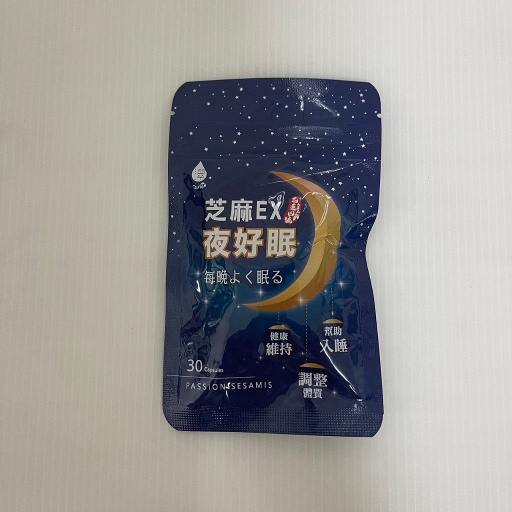 日濢Tsuie 芝麻EX夜好眠 30顆 | 蝦皮購物