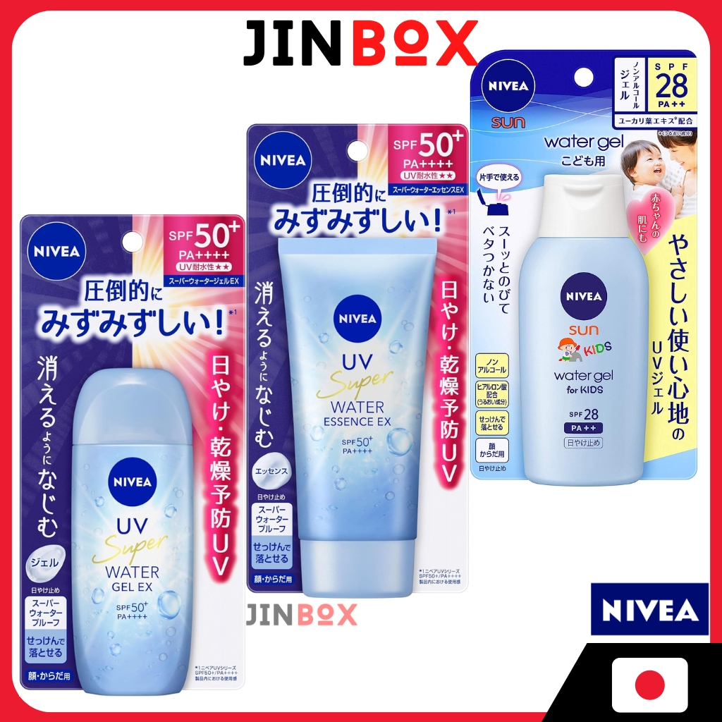 Nivea UV 水精華 EX/ 凝膠 EX/ 兒童凝膠 | 蝦皮購物