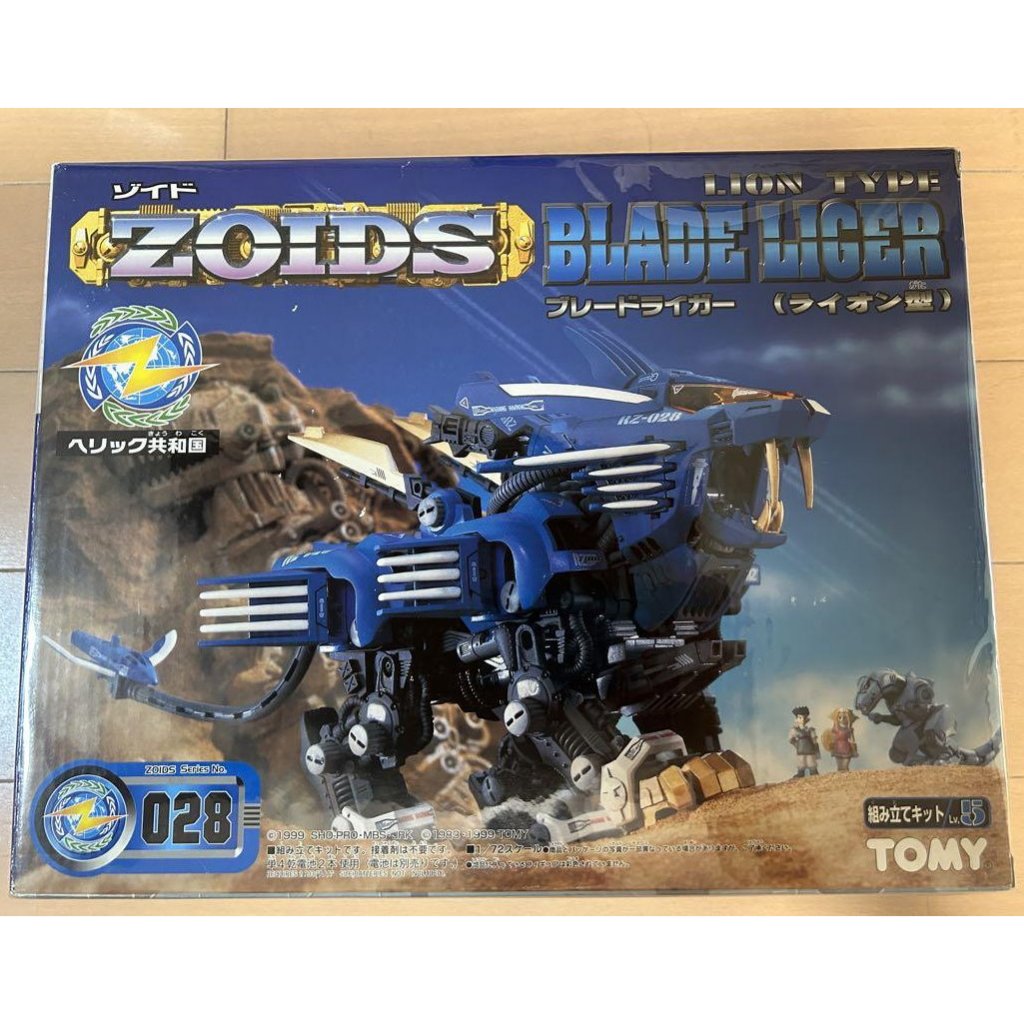 【全新】TOMY 洛伊德 ZOIDS RZ-028 1/72 超重劍長牙獅 日版 模型 機械獸 重裝長牙獅 機獸新世紀 | 蝦皮購物