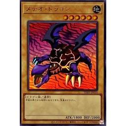 【DCT_緣夢の城】遊戲王 TDPP-JP010 隕石龍 金亮/半鑽 90-95分 | 蝦皮購物