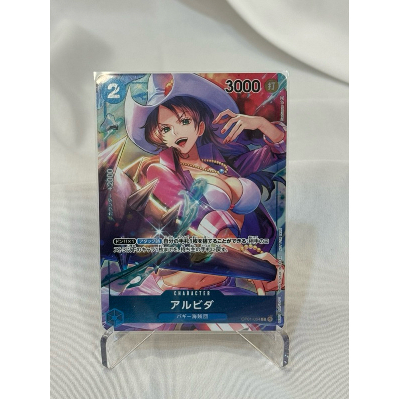 【奶爸宅鋪】 海賊王卡牌 日文版 OP01-064 異圖卡 亞爾麗塔 C | 蝦皮購物