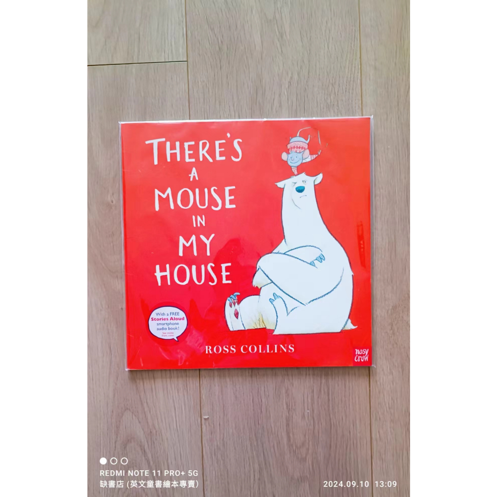 現貨🍀英文幽默繪本🍀There's a mouse in my house🍀押韻+書上附QR Code音檔🍀缺書店 | 蝦皮購物