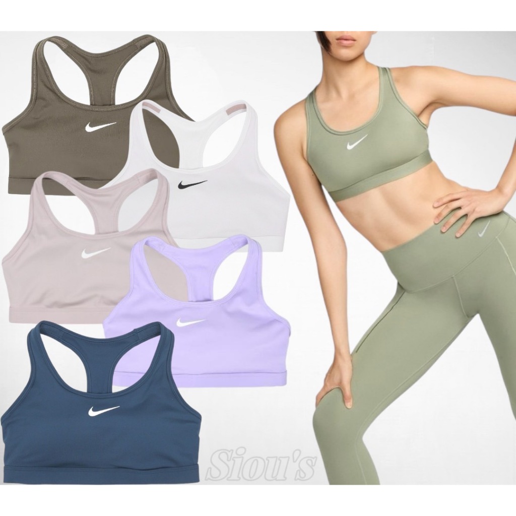 [Siou's]Nike 中強度支撐 內縫式襯墊 運動內衣 Swoosh Medium Support DX6822 | 蝦皮購物